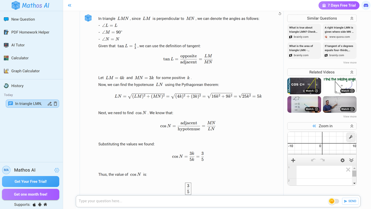 Тригонометрия для начинающих: Значение, Формулы, Идентичности и Пример